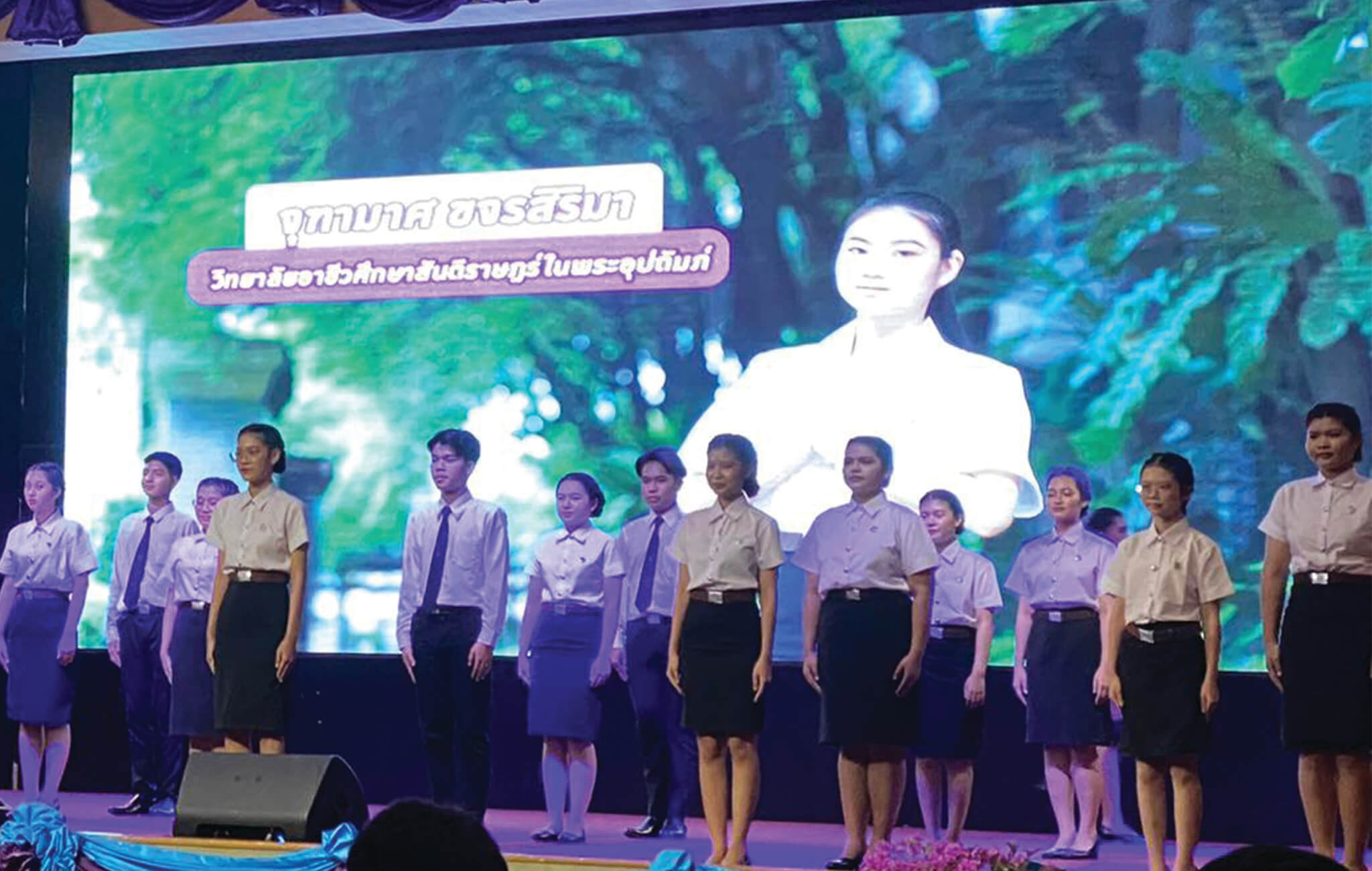 วิทยาลัยอาชีวศึกษา สันติราษฎร์ ในพระอุปถัมภ์ฯ SIBA College