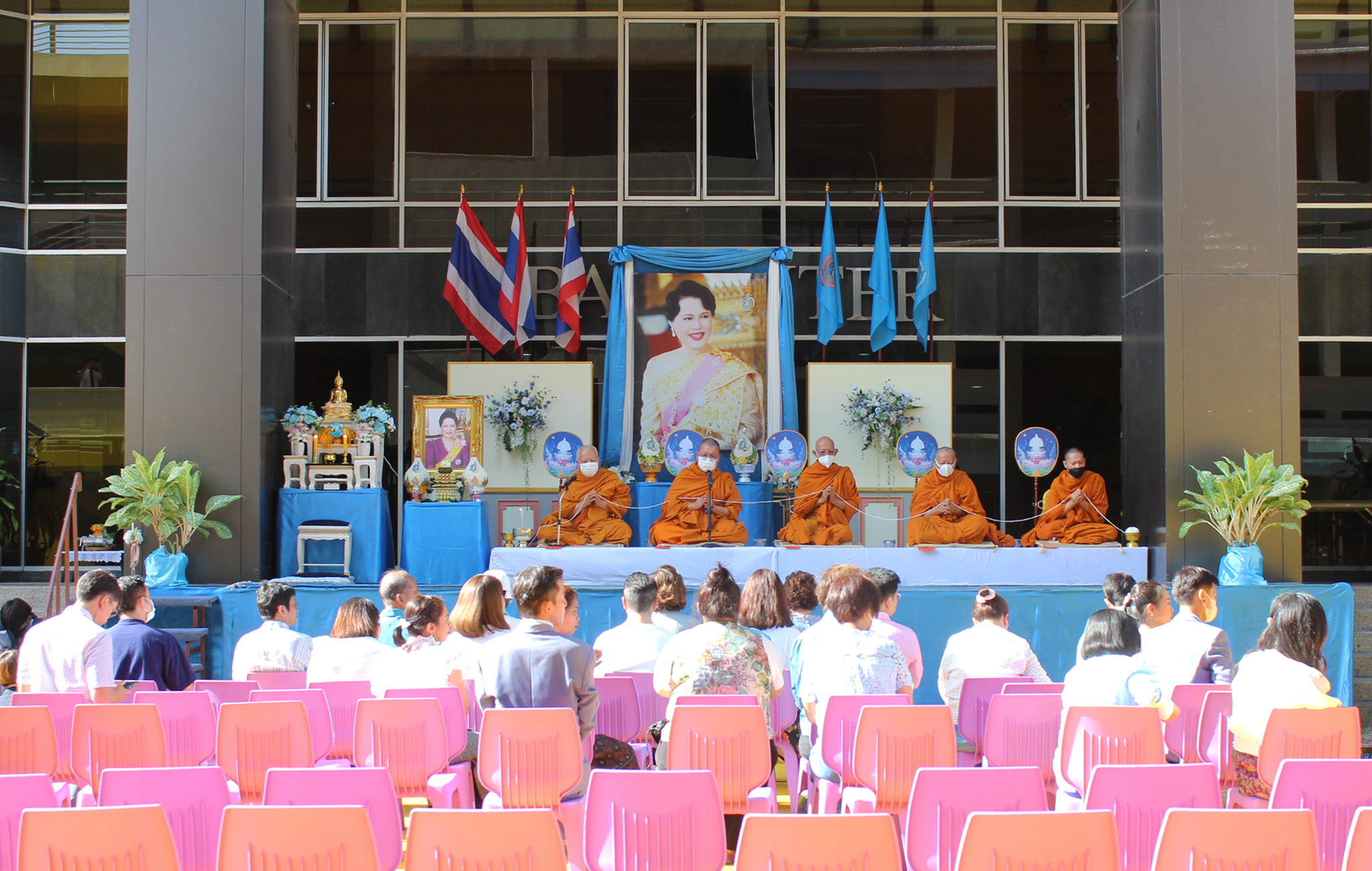 วิทยาลัยอาชีวศึกษา สันติราษฎร์ ในพระอุปถัมภ์ฯ SIBA College